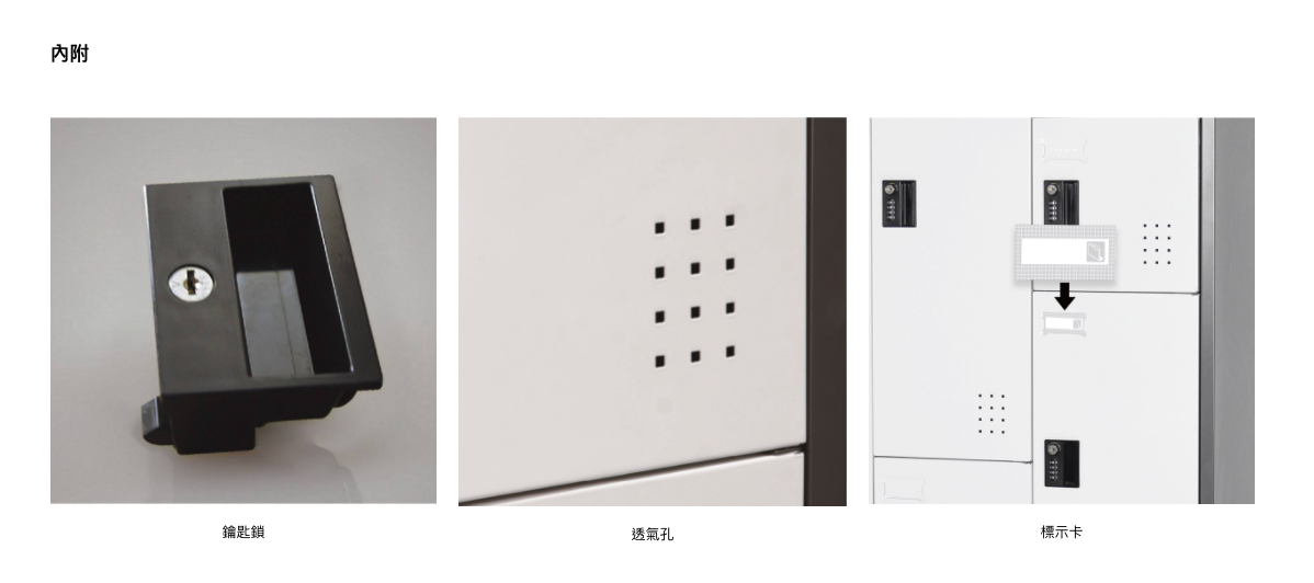 樹德-fc9-306k-6門多功能一般鎖置物櫃